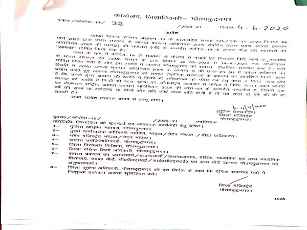 Noida DM asks educational institutions not to compel parents for fees ...